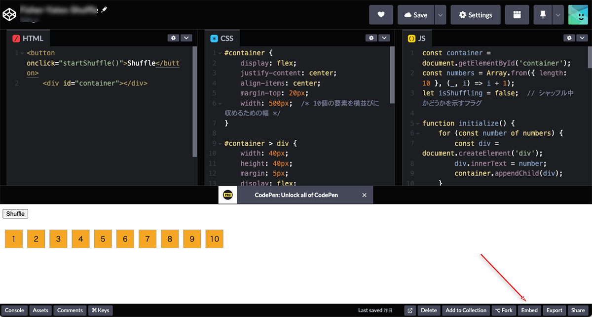 Codepenの埋め込みガイド｜ホームページでの活用法